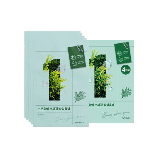 numbuzin – Korean cosmetics