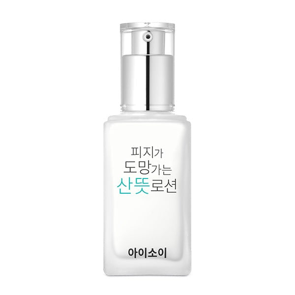 isoi Pure Sebum Care Essence Lotion 70ml – Korean cosmetics